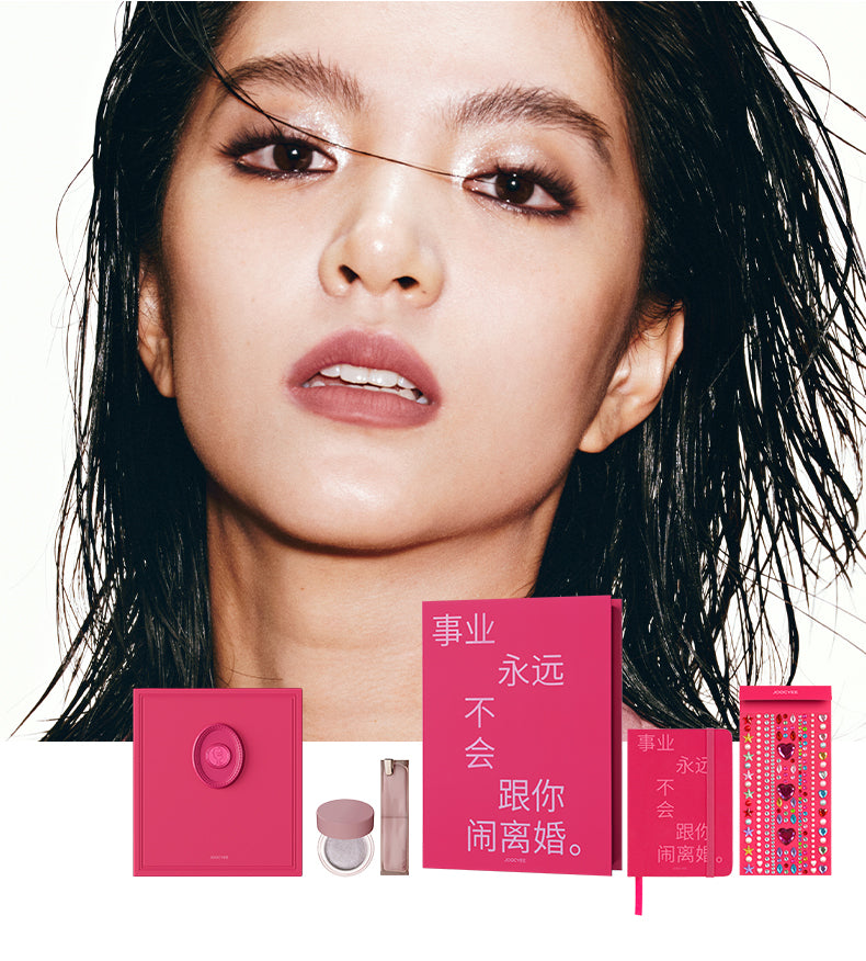 Home / Joocyee Pink Power Limited Edition Gift Box