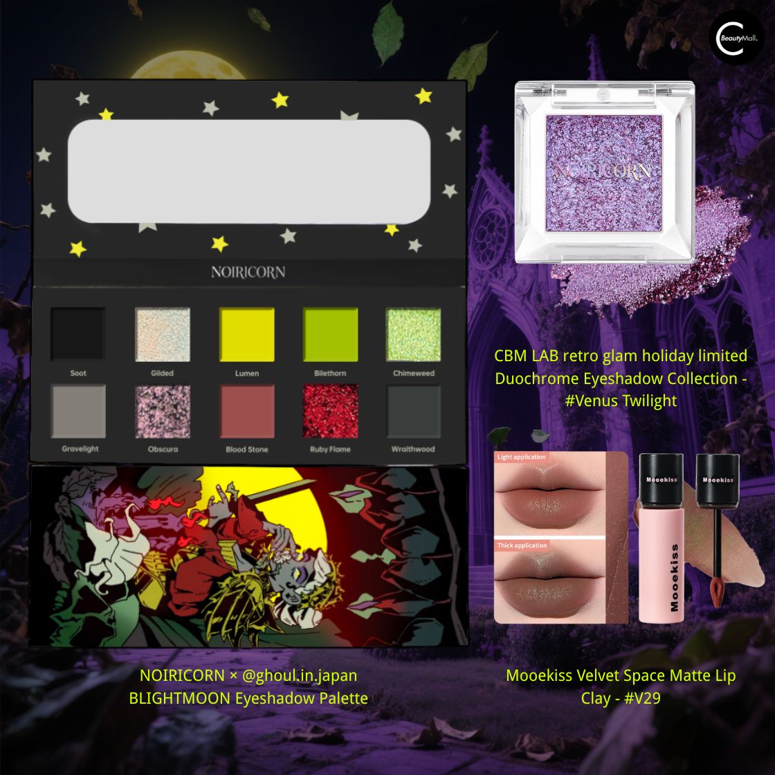 Home / NOIRICORN × @ghoul.in.japan BLIGHTMOON Eyeshadow Palette （Pre-order）